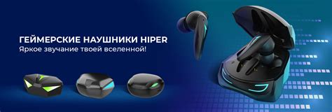 HIPER