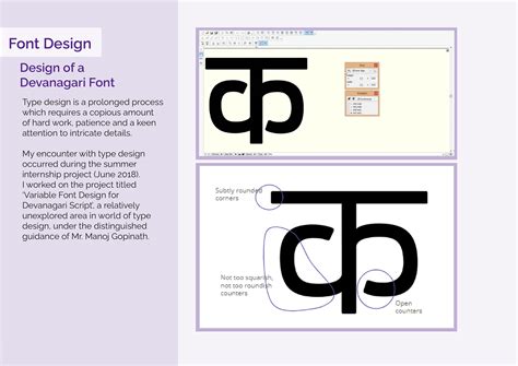 Design Of A Devanagari Font On Behance