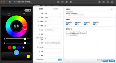 跨端、小程序、chatgpt？ 看涂鸦如何玩转面板开发开发者如何高效开发酷炫智能设备面板 涂鸦提供面向iot设备的开 掘金