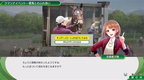 競馬シミュレーションシリーズ最新作、ps5™ps4®『winning Post 10』が2023年3月30日（木）発売