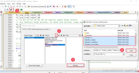 Matlab算法转c语言代码 在keil上运行示例matlab 巴特沃斯滤波器 转c语言 Csdn博客