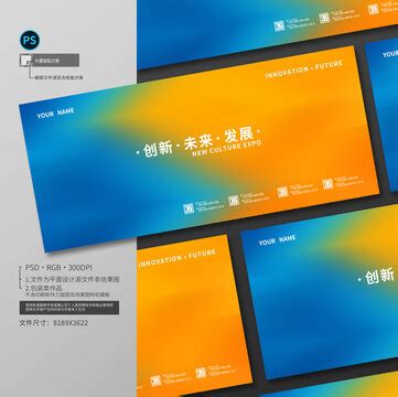 发布会背景板图片素材 发布会背景板设计素材 发布会背景板摄影作品 发布会背景板源文件下载 发布会背景板图片素材下载 发布会背景板背景素材 发布