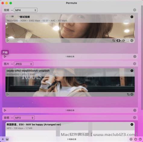 多媒体格式转换 Permute 3 For Mac 31112 中文免激活 Mac软件俱乐部