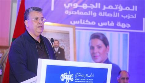 كواليس تمرد قيادة البام على وهبي ورفضها التضامن معه Media90