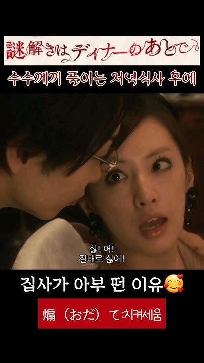 집사가 웬일로 아부 떤 이유 Youtube