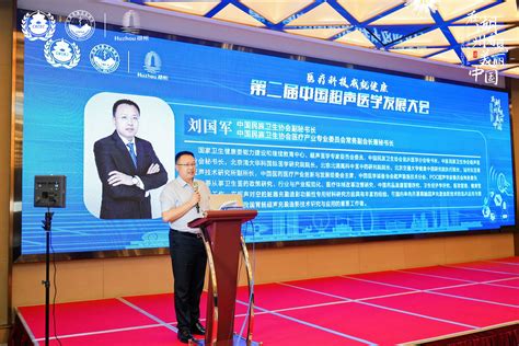 国械恒发实业有限公司