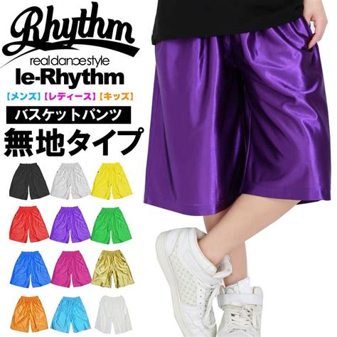 最大94％オフ！ バスパン