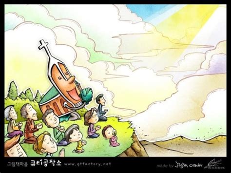 궁핍한 백성을 돌보는 왕 아침묵상큐티 울산광은교회