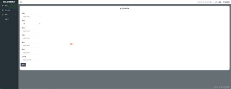 JavaWeb servlet jsp springboot html 职工工作量统计 数据库统计每个专业的人数javaweb CSDN博客