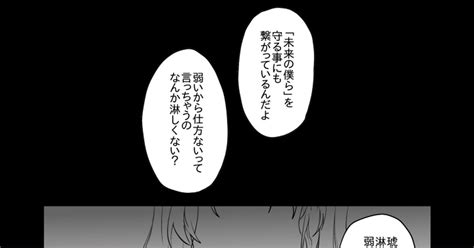 サイチル】 【サイチル】ペリドット【第1章】 麻木鈍足のマンガ 【サイチル】第1章日常 【サイチル】交流 Pixiv
