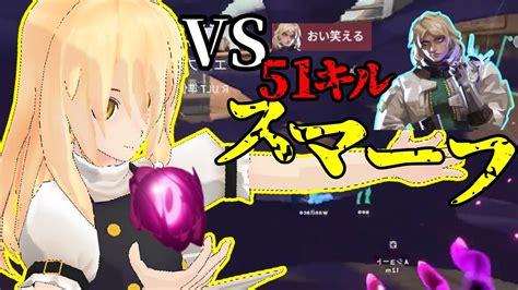 【valorant】人数不利でも〇〇〇で打開。魔理沙がレイナを使うそうです。1【ゆっくり実況】 Youtube