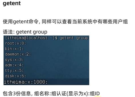 Linux 用户 用户组 Sinanhong 博客园