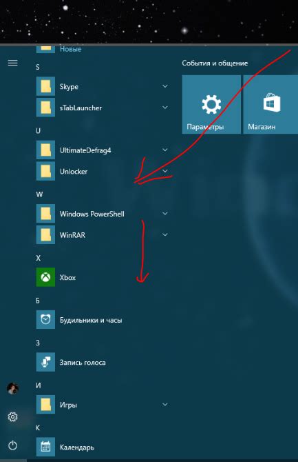 Не работает меню пуск Windows 10 Не открывается «Пуск в Windows 10