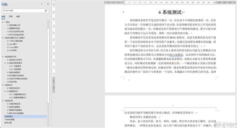 Java毕设项目坝上长尾鸡养殖管理系统（javavuemybatismavenmysql）java项目abo Csdn博客
