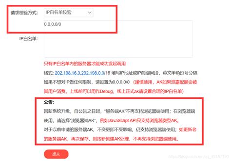 Matlab 如何调用百度地图api获得经纬度以及地图matlab调用百度地图api画路径 Csdn博客