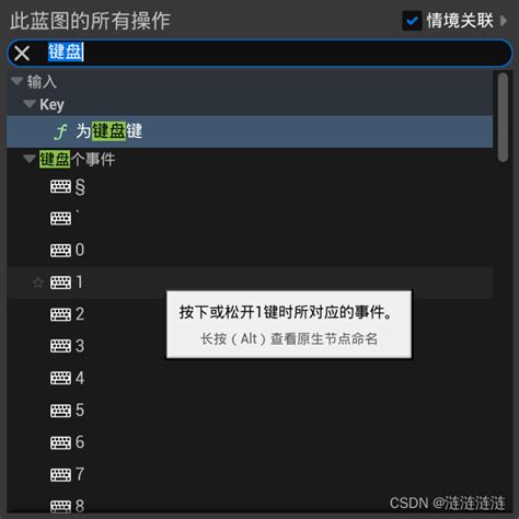 [ue5]在多个固定摄像机视角间切换，切换多个摄像机，显示不同摄像机所看内容 ue5 播放摄像机 csdn博客