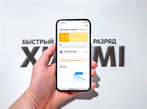 После обновления MIUI 13 телефон быстро разряжается и нагревается. Одна ...