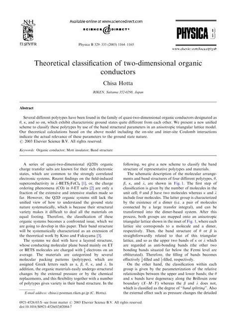 Pdf Theoretical Classification Of Two Dimensional Organic Conductors
