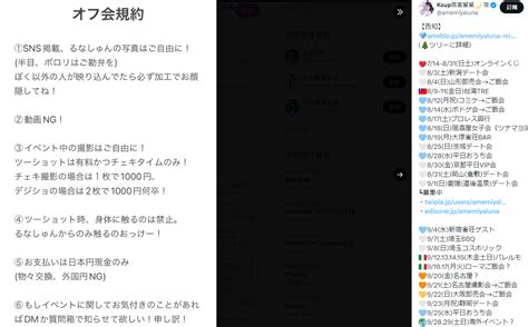 Re 新聞 成人展舉牌「互動價目表」！近看竟是台灣第一女優 路人激動：本尊很漂亮 看板sex Ptt網頁版