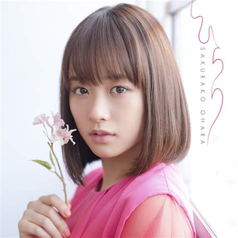 〖Ⓜmega下载〗 [170308] 大原櫻子 ひらり [320k 79m] 流行音乐 下载 ダウンロード Download 百度云 网盘
