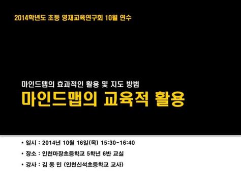 다중지능검사지