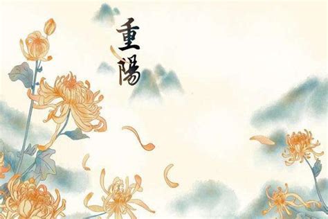 重阳节各地的风俗是什么 来历介绍旅泊网