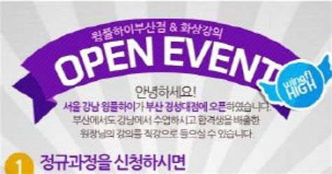 부산 승무원학원에서 강남 승무원 과외를 받을 수 있다