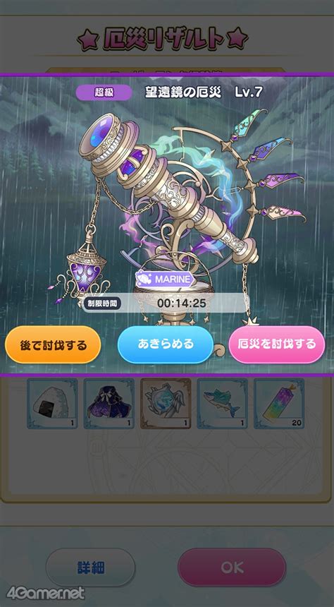 新米賢者に贈る魔法使い育成のコツ新育成スポット魔法舎中庭も登場 魔法使いの約束3大育成アップデートの内容を紹介