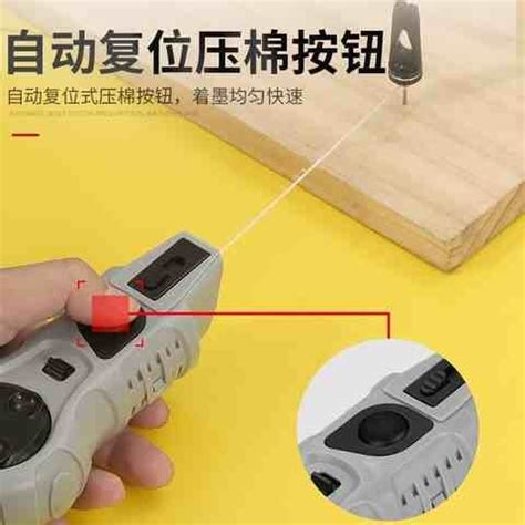 墨斗木工专用耐摔工地放线划线弹线神器墨水电动自动画线工具7 虎窝淘
