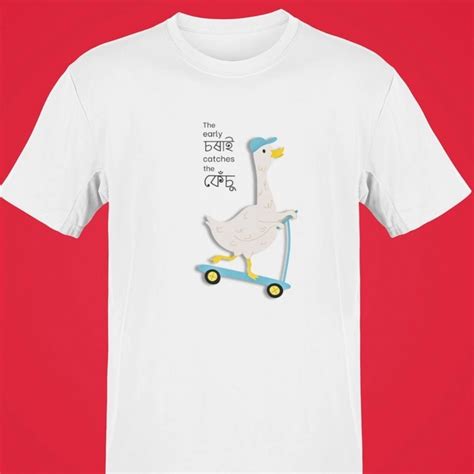 Assamese T Shirt The Early Sorai Catches The Kesu