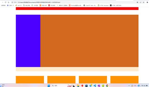 Web前端（小米大致布局案例）小米布局html Csdn博客