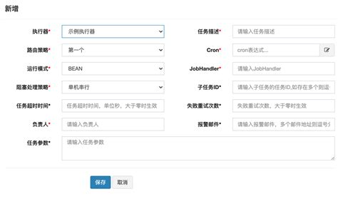 Issue Xuxueli Xxl Job Github
