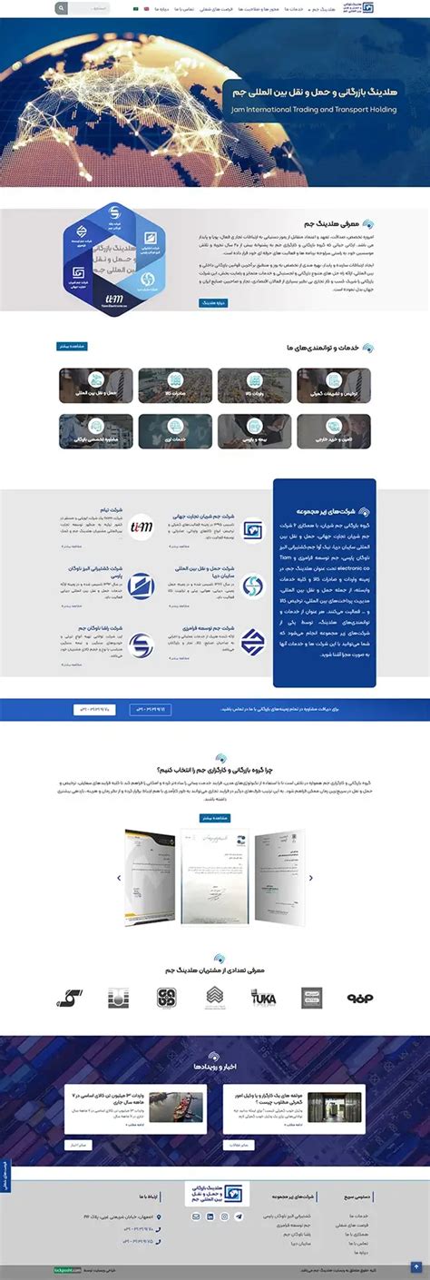 سفارش طراحی Ui Ux سایت طراحی رابط کاربری و تجربه کاربری سایت