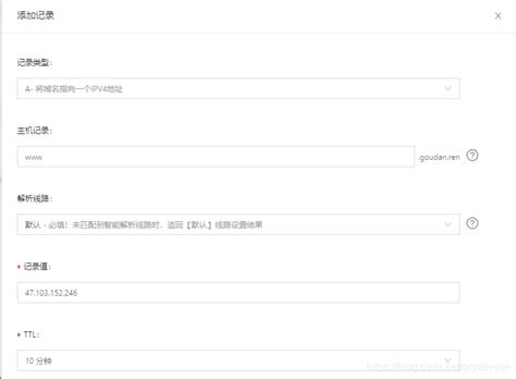 将python Django项目部署到阿里云服务器踩的坑（服务器、域名、项目配置）python 服务部署到域名 Csdn博客