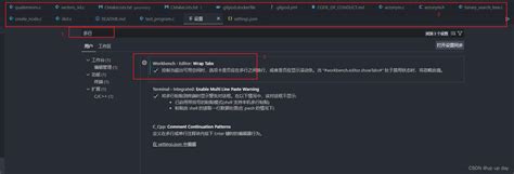 Vscode顶端文件名多行显示vscode标题栏文件 Csdn博客