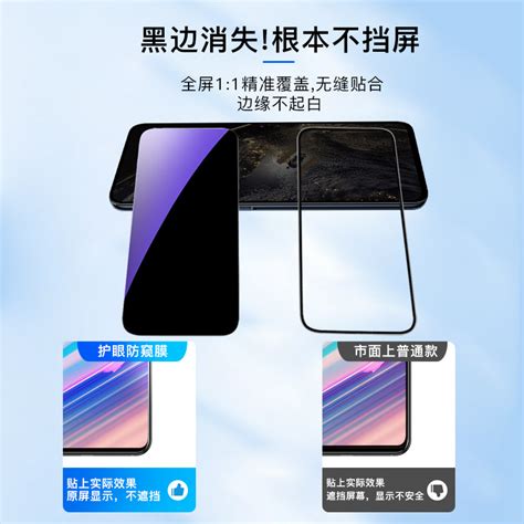 适用苹果8plus钢化膜防窥iphone7plus防窥膜se2手机8p贴膜7p全屏覆盖87蓝光防窥屏se全包边防偷窥防摔保护膜虎窝淘