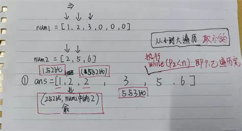 打卡——【leetcode学习计划】《数据结构入门 C》第2天 数组auto It Hashtablefindtarget
