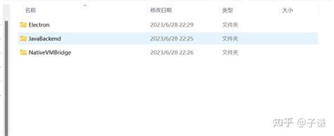 基于Electron和SpringBoot的桌面开发探索 知乎