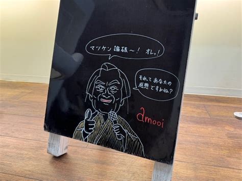イルミ amooiのブログ