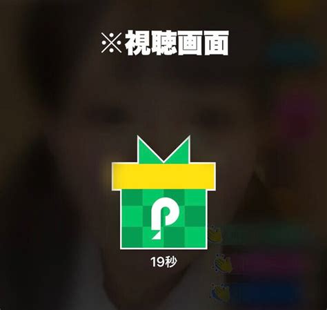 【pococha】無料でコインがもらえる「ぽこボックス Box 」とは？種類や注意点を説明！ Voost Magazine