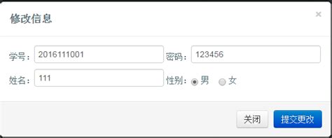 Bootstrap 模态框（modal）插件数据传值 番茄土豆西红柿 博客园