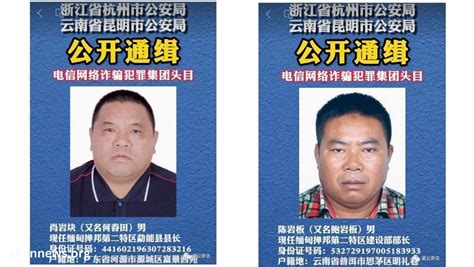 အွန်လိုင်း ငွေလိမ်ဂိုဏ်းနှင့် ဆက်နွယ်သည့် Uwsa ခေါင်းဆောင် ၂ ဦး ရာထူးက ထုတ်ပယ်ခံရ နိုင်ငံတကာမ