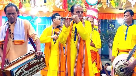 জয়জয়ন্তী রাগের সুরে মধুর বিরাম কীর্তন।।শ্রী রামকৃষ্ণ সম্প্রদায়