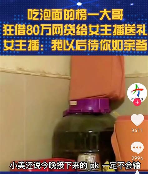 s涵涵是个小仙女吖 on Twitter 以后待你如亲爹 以后待你如傻逼 80万给我不仅能绿你一头 还能尿你一头呢 账单奴 金钱