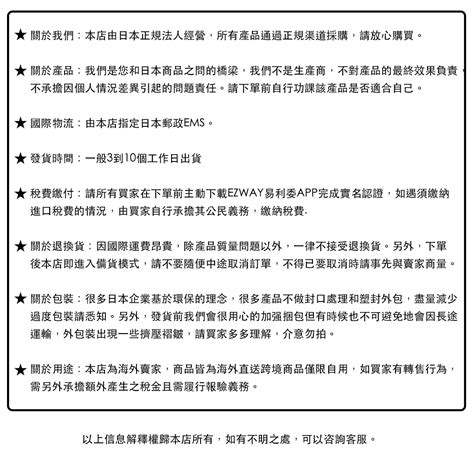 日本直送DECORTE黛珂 平衡草本 精華霜40g 日本本土專櫃版本 牛油果面霜 蝦皮購物