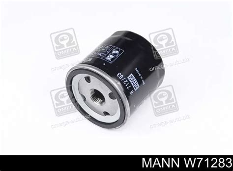 W71283 Mann-Filter фильтр масляный