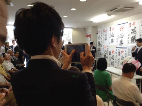 伏見たかしさんの事務所開き 大阪府議会議員 岩本ゆうすけ