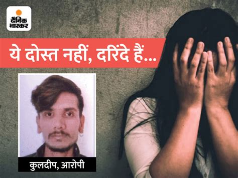 इंदौर में घर में घुसकर कपड़े फाड़े केस दर्ज कराने की बात पर परिजनों को