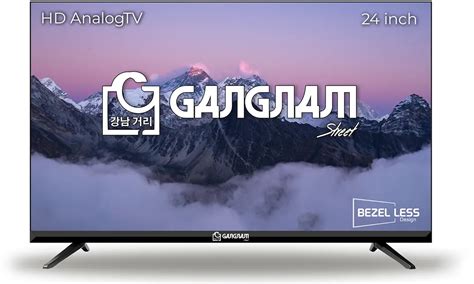24 Inch Analog Led Gangnam Street