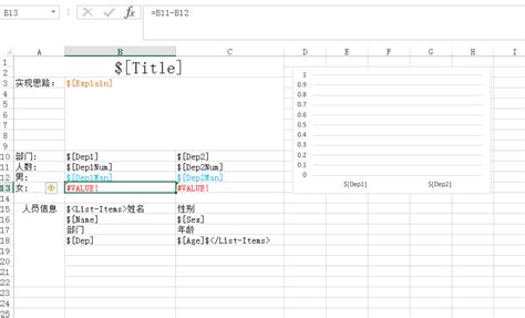 C Npoi根据excel模板导出数据 明天coy 博客园